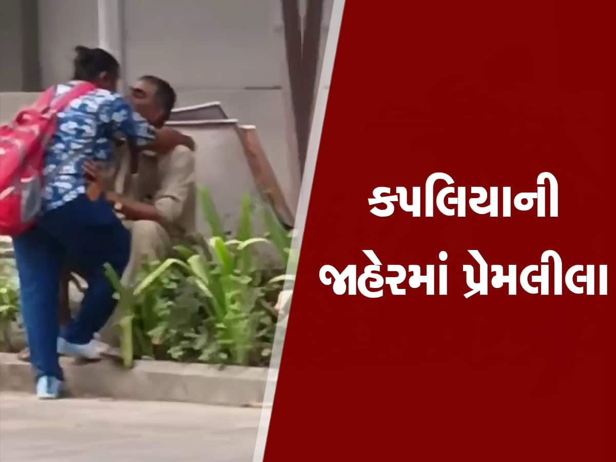 ST બસના ડ્રાઈવરનું દીકરીના ઉંમરની યુવતી સાથે ઈલુ ઈલુ, ડેપોમાં જ ખીલ્યા ...