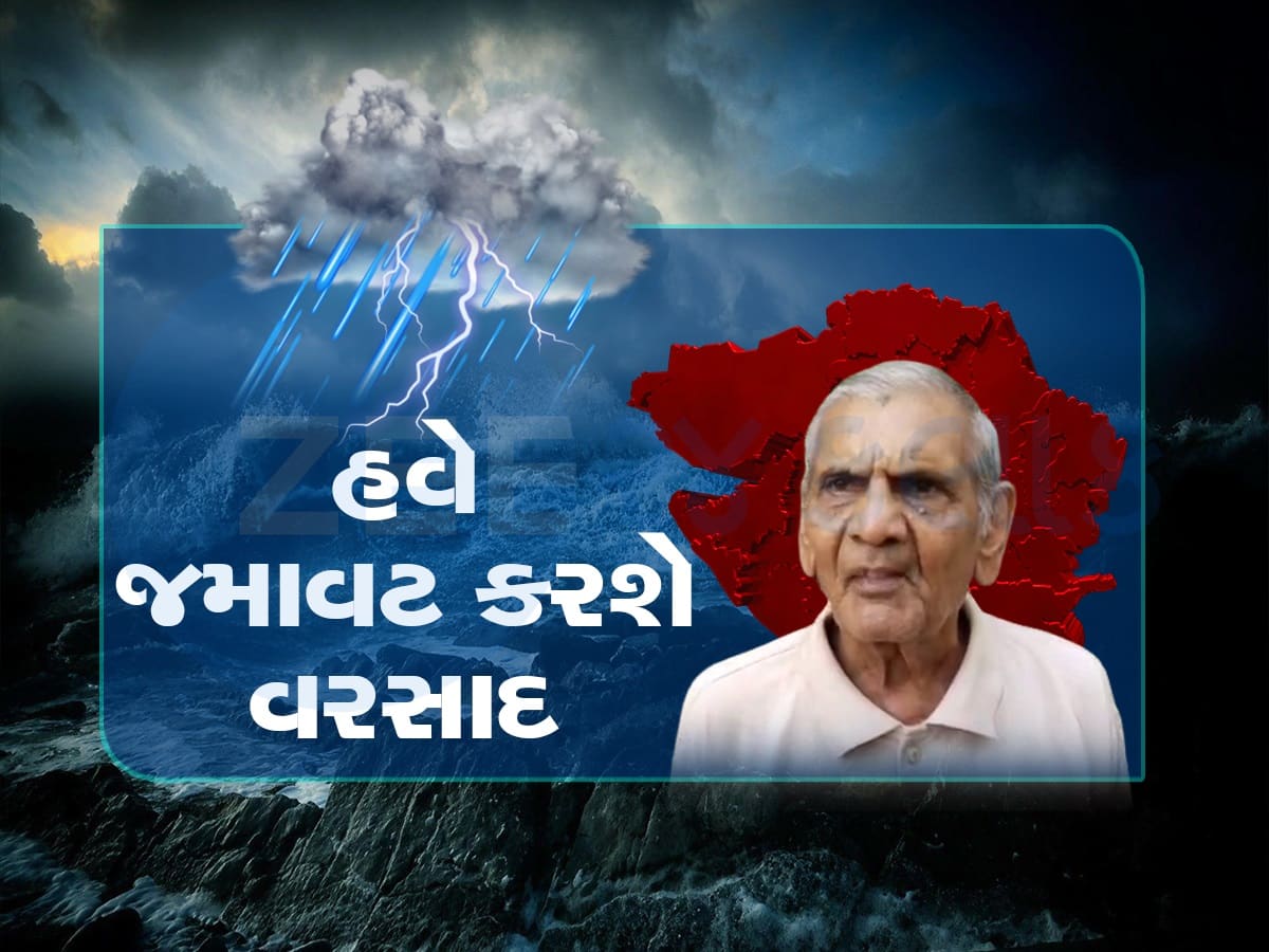 અષાઢમાં પડશે અનરાધાર વરસાદ, જાણો શું છે નવી આગાહી, અંબાલાલ કહ્યું- ખરૂં ...