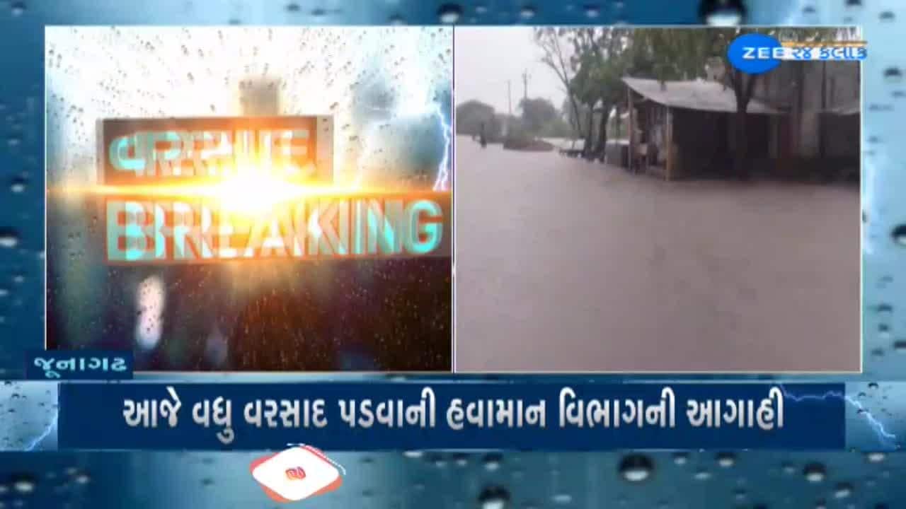 જૂનાગઢના માણાવદરના ગામોમાં પાણી ઘુસ્યા, મટીયાણા, આંબરડી, પાદરડી ...