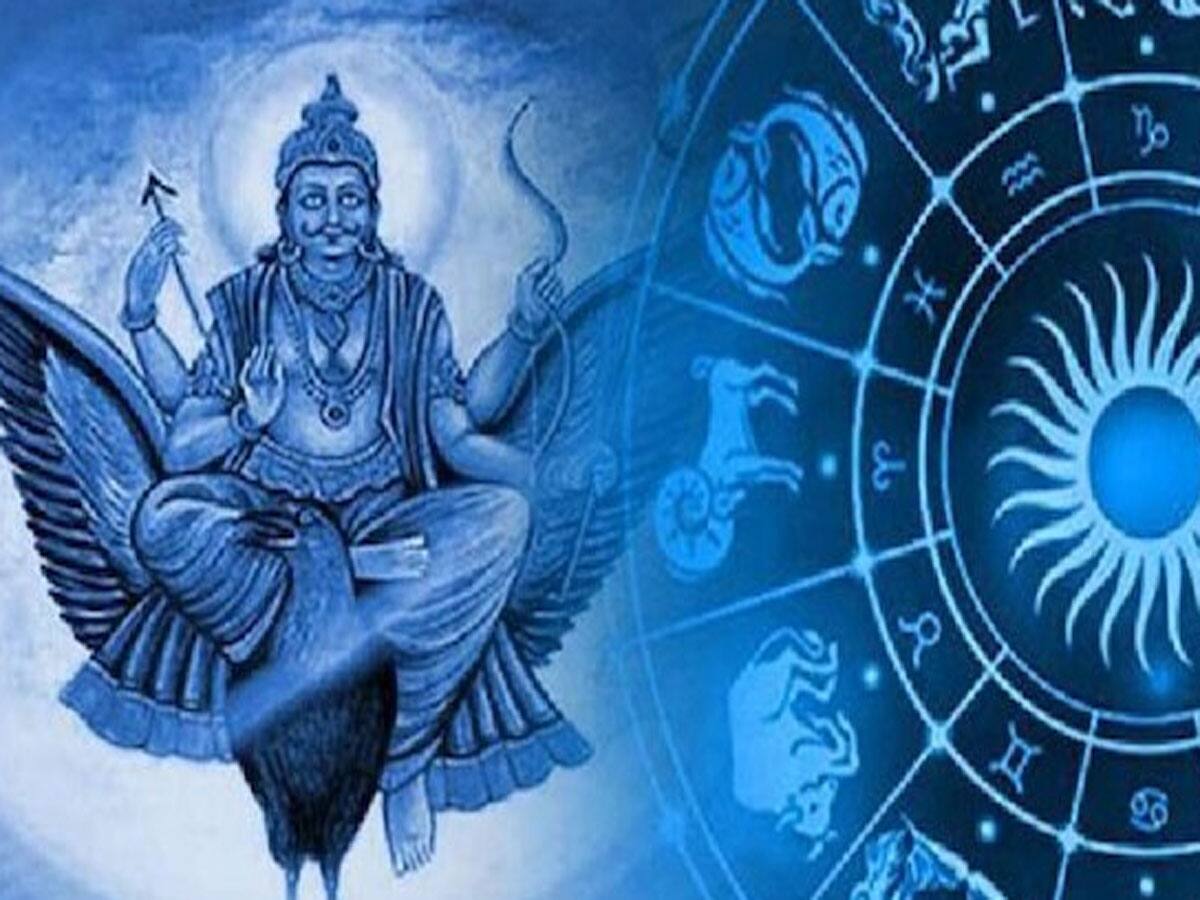 Shani Gochar 2024: શનિ કૃપાથી સોનાની જેમ ચમકશે 3 રાશિવાળાનું ભાગ્ય ...