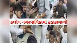 Kalol Municipality News in Gujarati, Latest Kalol Municipality news ...