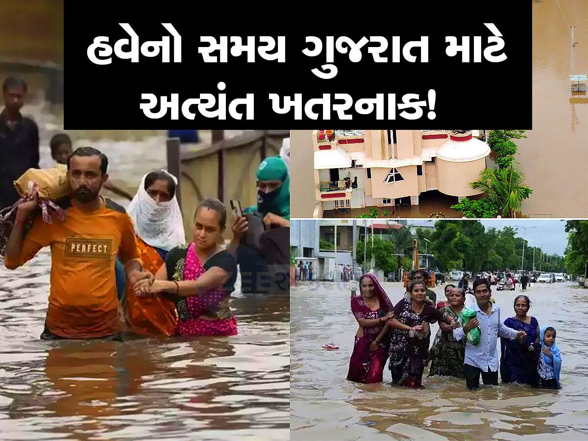 India Flood Map: ચોમાસામાં 'જળ પ્રલય'ની દિશા બદલાઈ? ગુજરાત પર ગંભીર ...