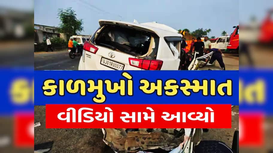 7 અમદાવાદીઓના મોત વાળા કાર અકસ્માતમાં મોટો ધડાકો! સામે આવ્યો ચોંકાવનારો ...