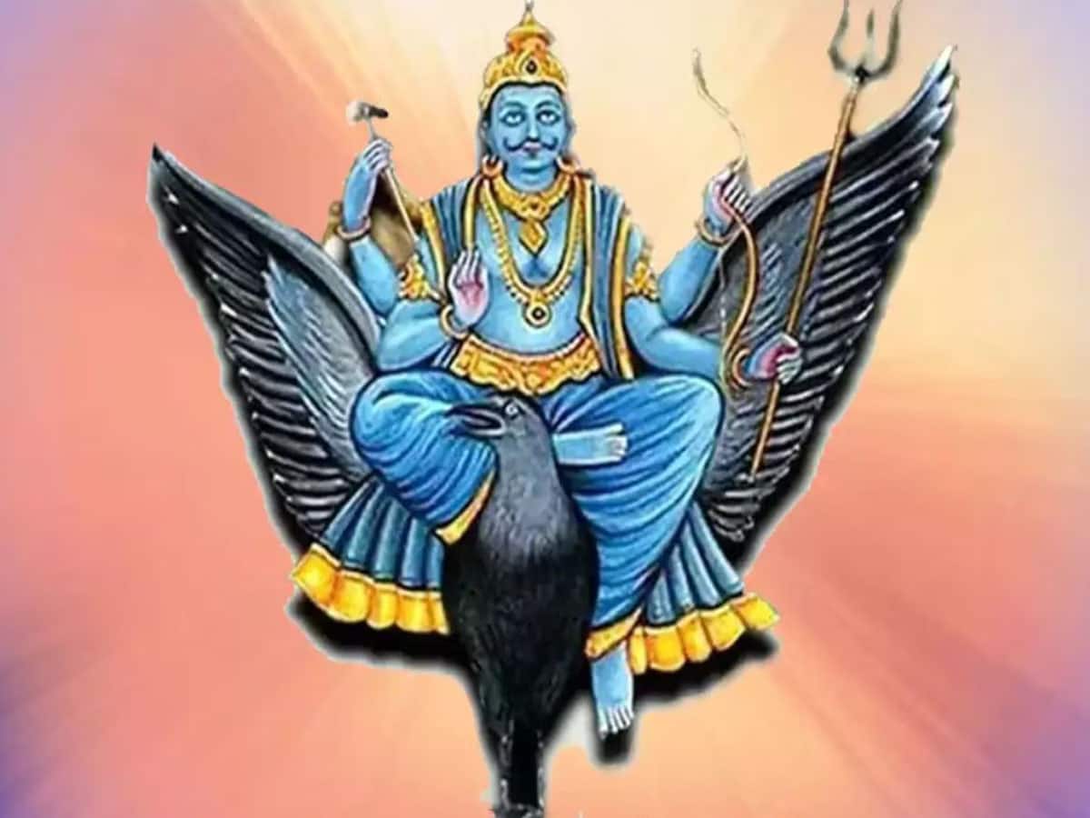 Shani Nakshatra Parivartan: ડિસેમ્બર 2024 સુધી 3 રાશિઓને થતો રહેશે ...