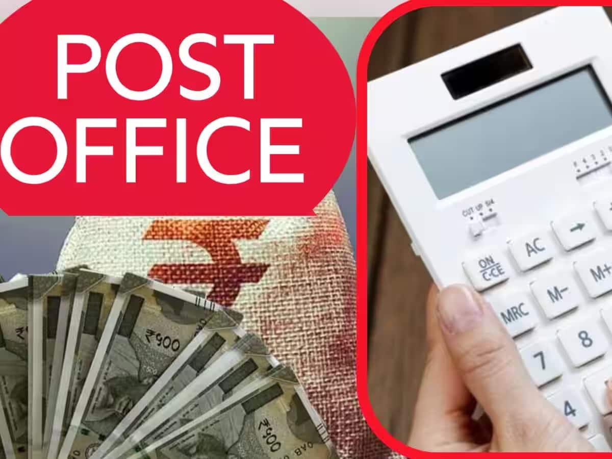 Post Office: આ સ્કીમમાં ₹5,00,000 ના રોકાણ પર વ્યાજથી થશે ₹2,24,974 ની કમાણી