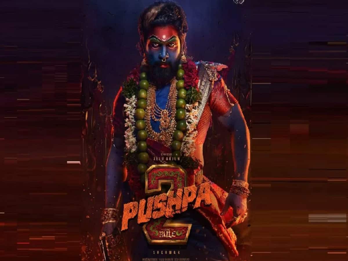 Pushpa 2: ભવ્ય રીતે રિલીઝ કરાશે પુષ્પા 2 નું ટ્રેલર, ભારતના અલગ અલગ ...