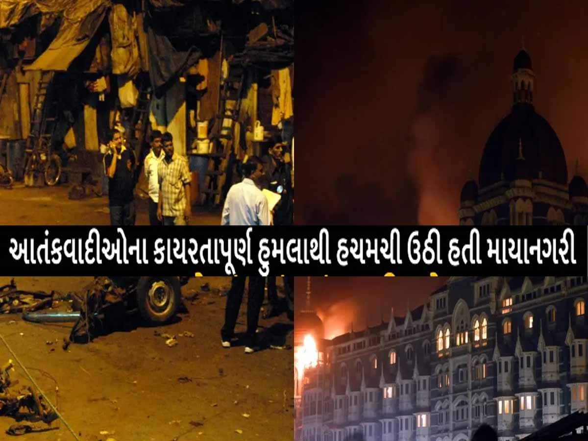 આ અનદેખી તસવીરો જોઈને લોકોના ઉભા થઈ જશે રૂવાડાં! જાણો 16 વર્ષ પહેલા ...