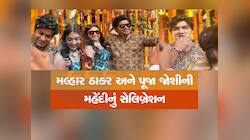 Malhar Thakar News in Gujarati, Latest Malhar Thakar news, photos ...