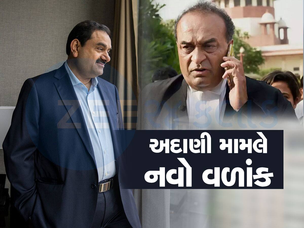 Gautam Adani Case: અદાણી કેસમાં હવે દેશના દિગ્ગજ વકીલે સંભાળ્યો મોરચો ...