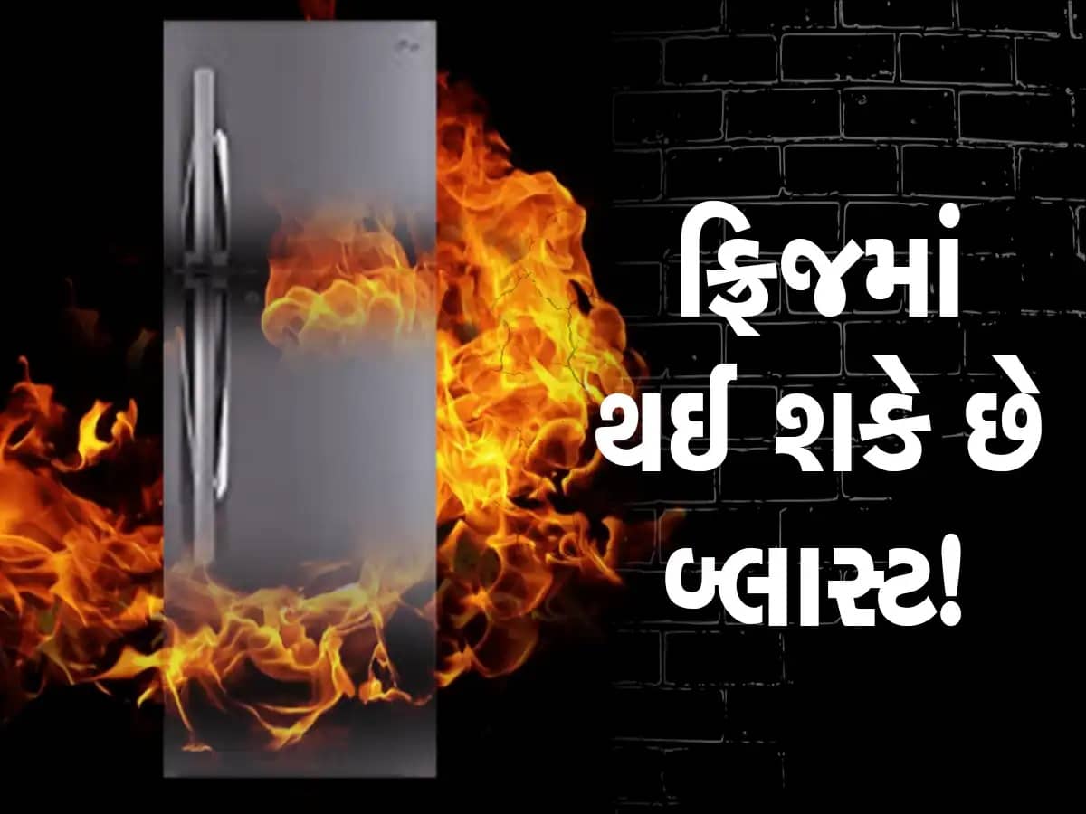 fridge blast reasons compressor heavy load how to avoid this situation ...