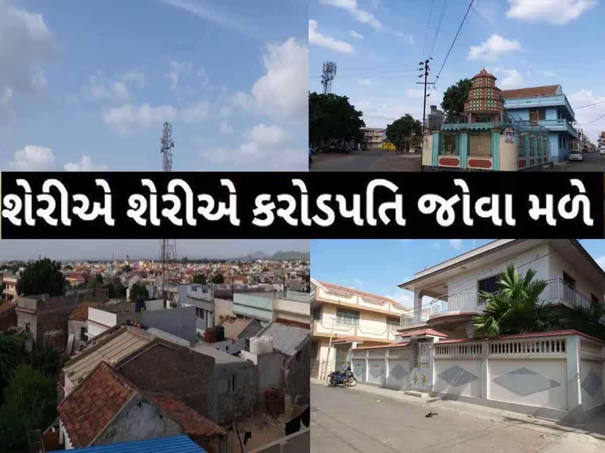 Madhapar Asia's Richest Village | Richest Village in Asia | Gujarat's ...