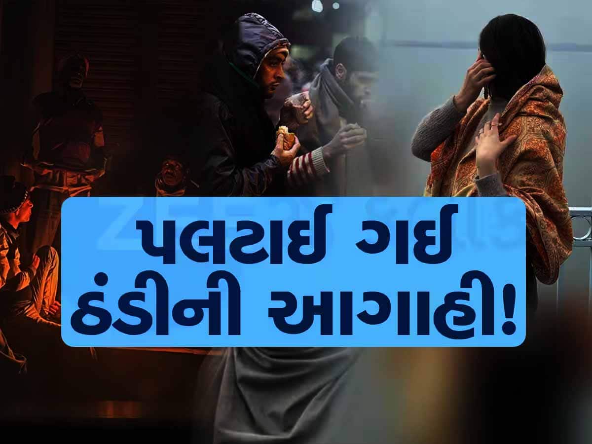 વરસાદનો ખતરો નહીં, આ છે ભૂક્કા કાઢી નાંખે તેવી આગાહી! જાણો અંબાલાલ ...