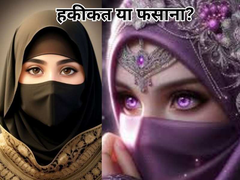 11 વર્ષની મૂંછોવાળી રાજકુમારી માટે 13 લોકોએ જીવ દઈ દીધો હતો? હવે કેમ થઈ ...