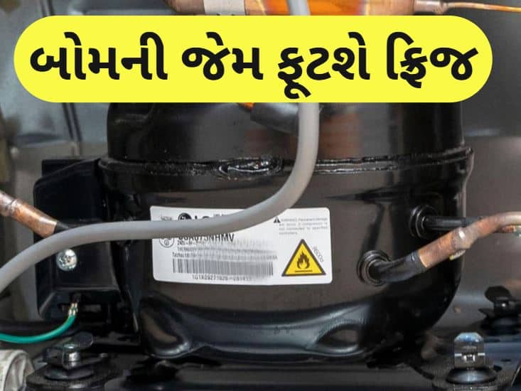 Fridge Blast | Compressor overload | Refrigerator care tips | શિયાળામાં ...