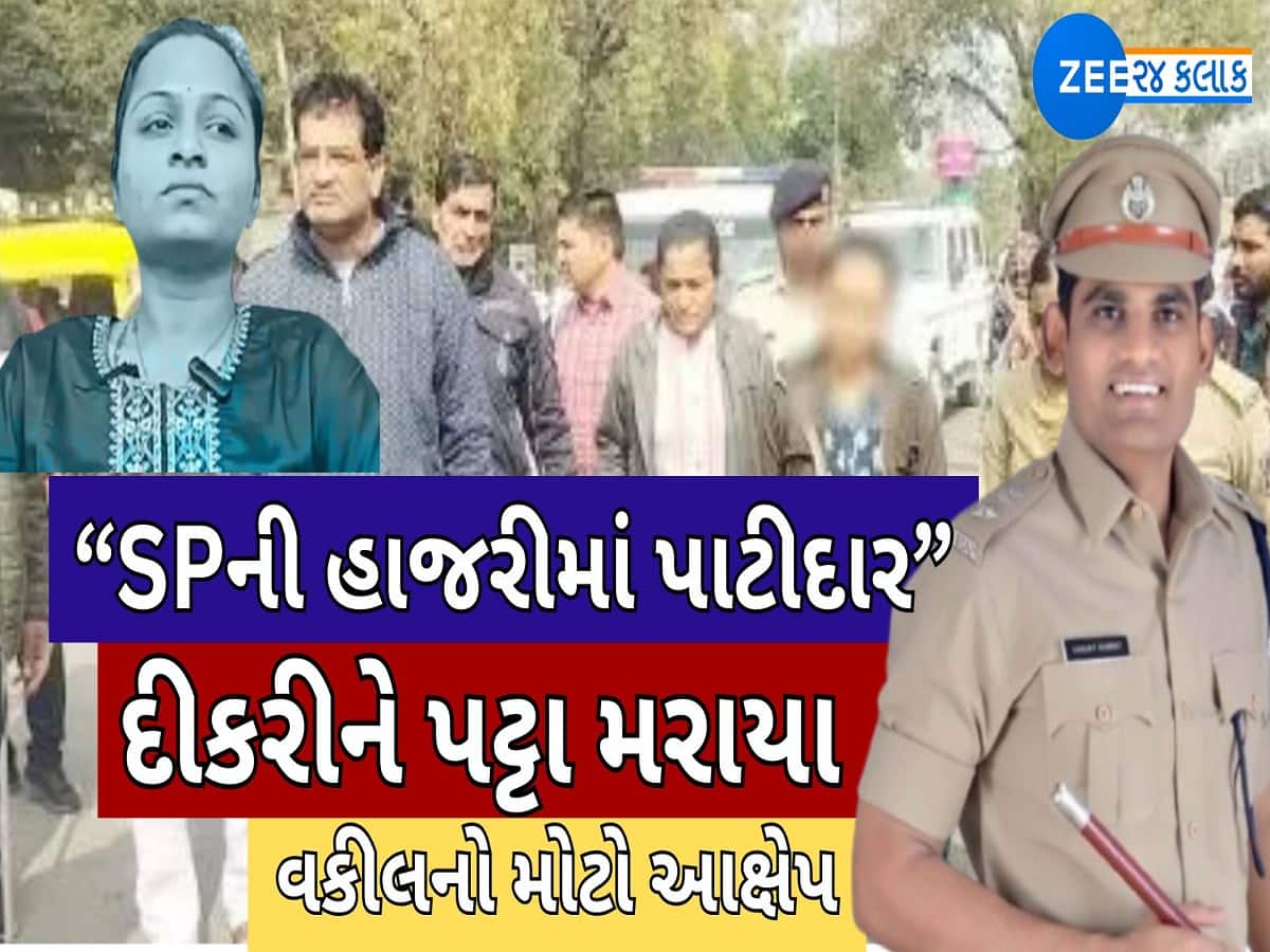 અમરેલીના SPની હાજરીમાં પાયલ ગોટીને માર મરાયો, વકીલ આનંદ યાજ્ઞિકે ...