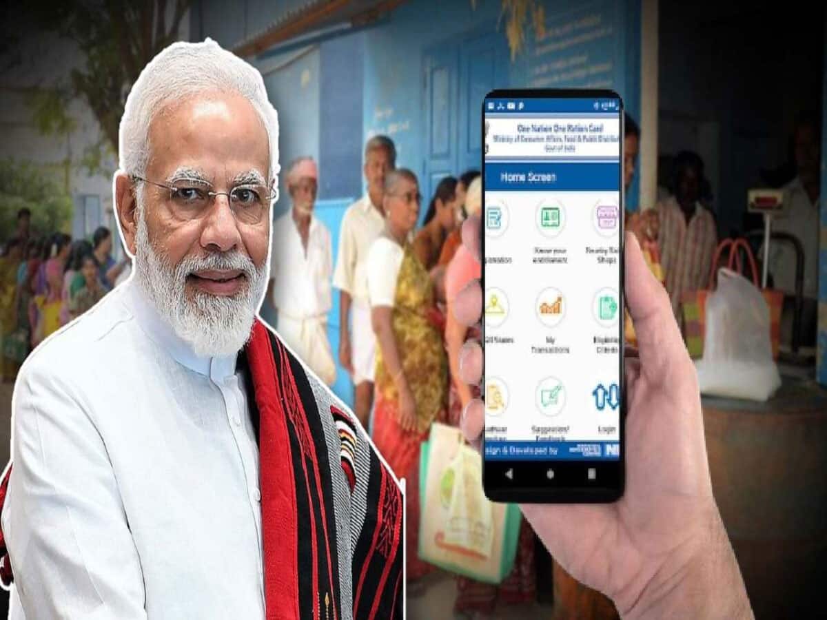 Mera Ration App 2.0 : આ રીતે અપડેટ કરો તમારું રાશન કાર્ડ, નવા મેમ્બરનું ...