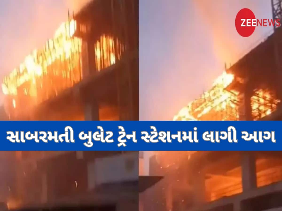 fire breaks out under construction sabarmati bullet train station in ...