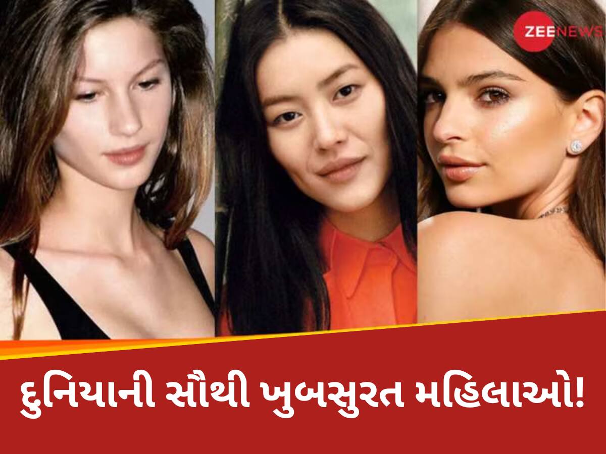 Science discovered the world's most beautiful woman | Science ...