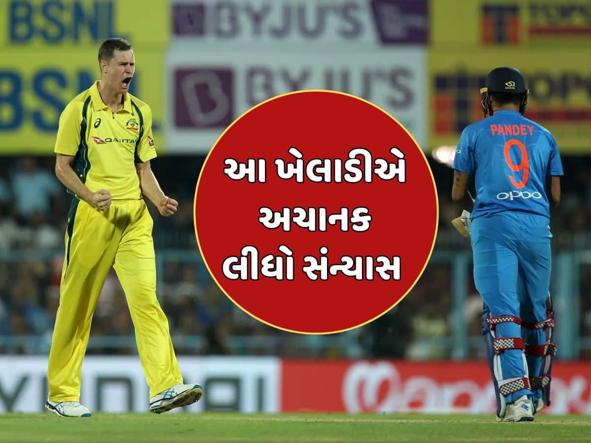 Cricket | Champions Trophy | Jason Behrendorff Retirement | ચેમ્પિયન્સ ...