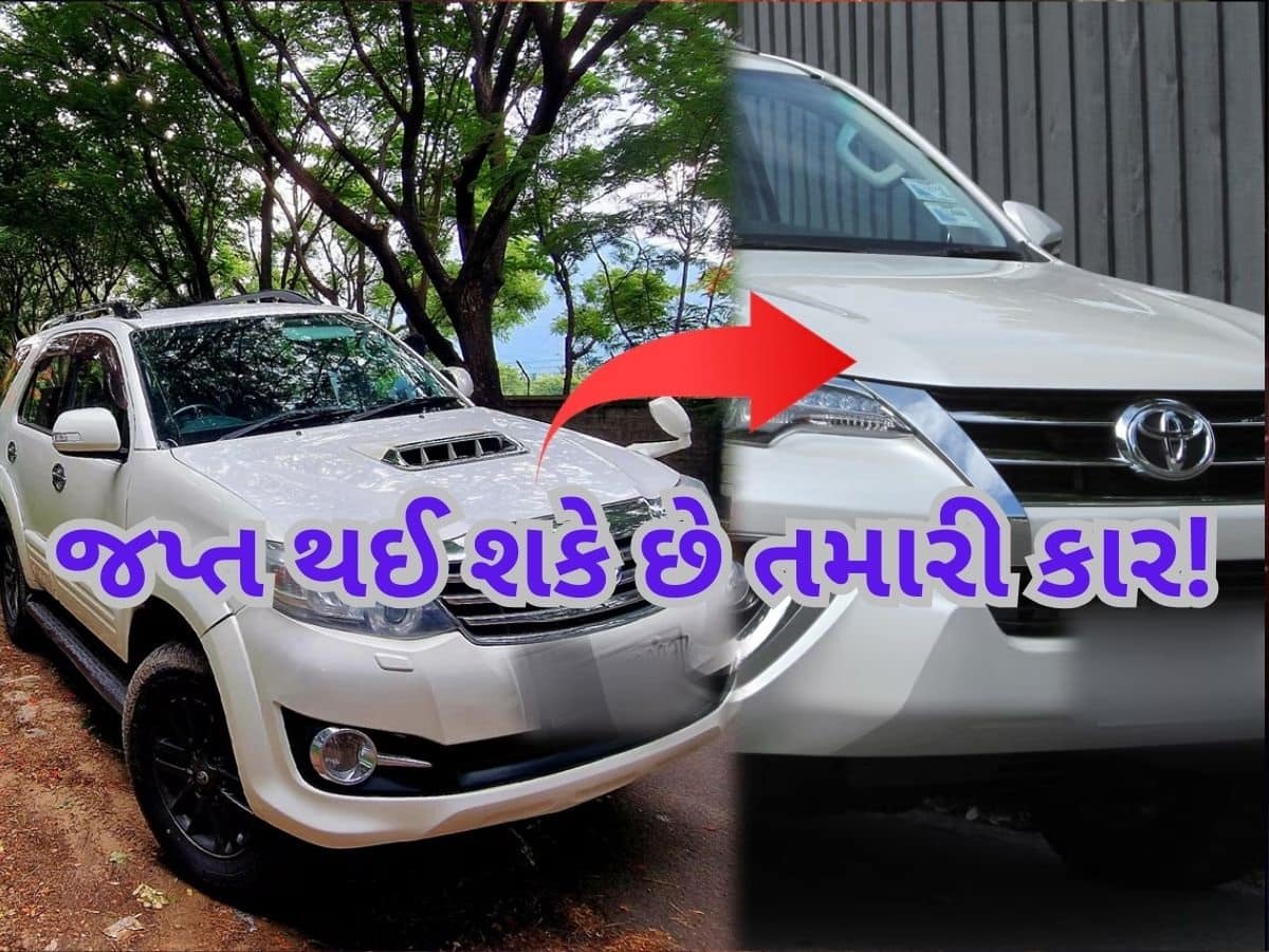 Car Tips: જૂની Car ને ટોપ મોડલમાં કન્વર્ટ કરાવતા પહેલા ધ્યાન રાખજો ...