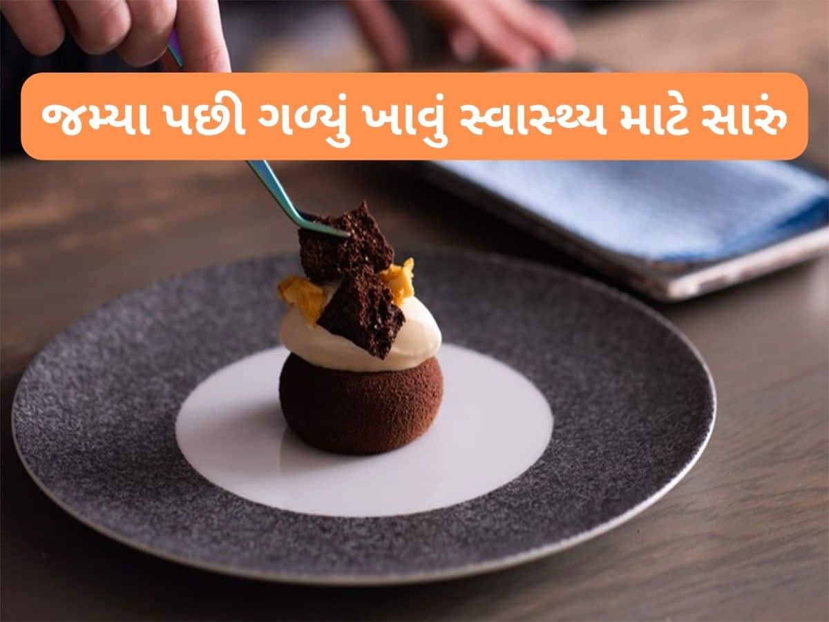 habit of eating sweets after dinner | benefits of eating sweets after ...