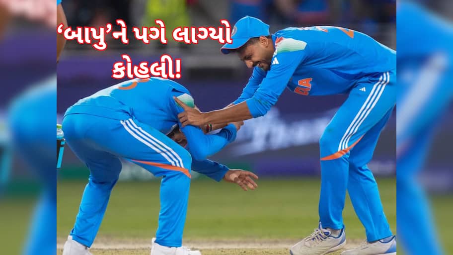 IND vs NZ | Champions Trophy 2025 | Virat Kohli Viral Video | Akshar ...