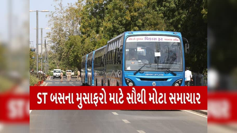 હોળી પહેલા મોટા સમાચાર, વતન જનારા મુસાફરો માટે સરકાર દોડાવશે 7100 એસટી બસ
