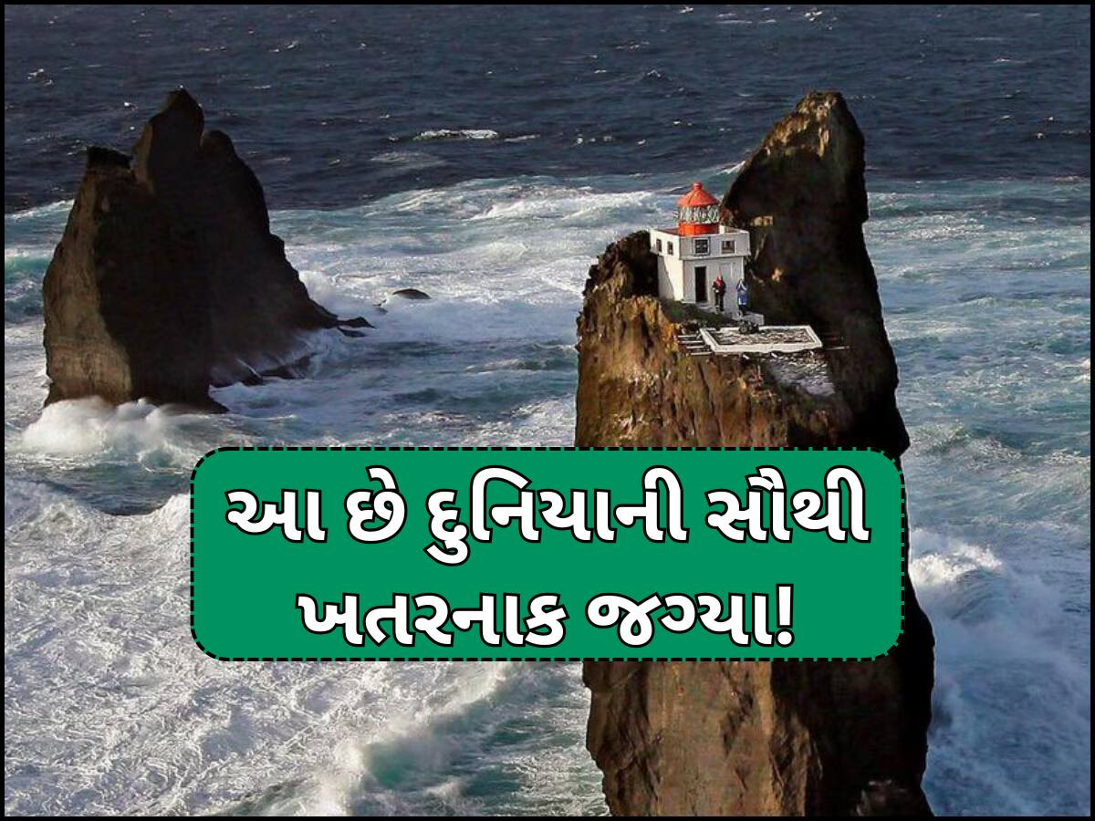 Thridrangar Lighthouse Iceland | most remote lighthouse in the world ...