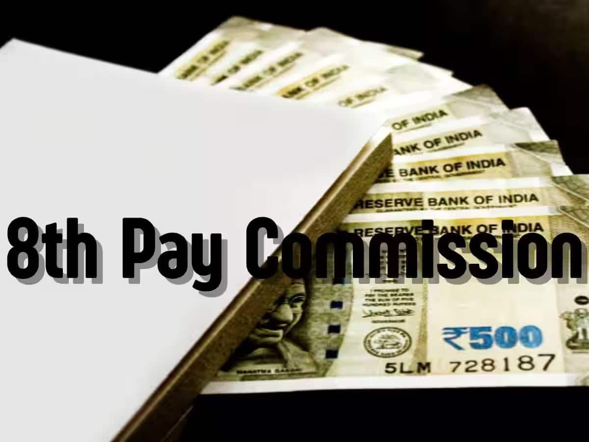 8th CPC Fitment Factor Calculator: કેન્દ્રીય કર્મચારી થઈ જાય તૈયાર, 18% ...