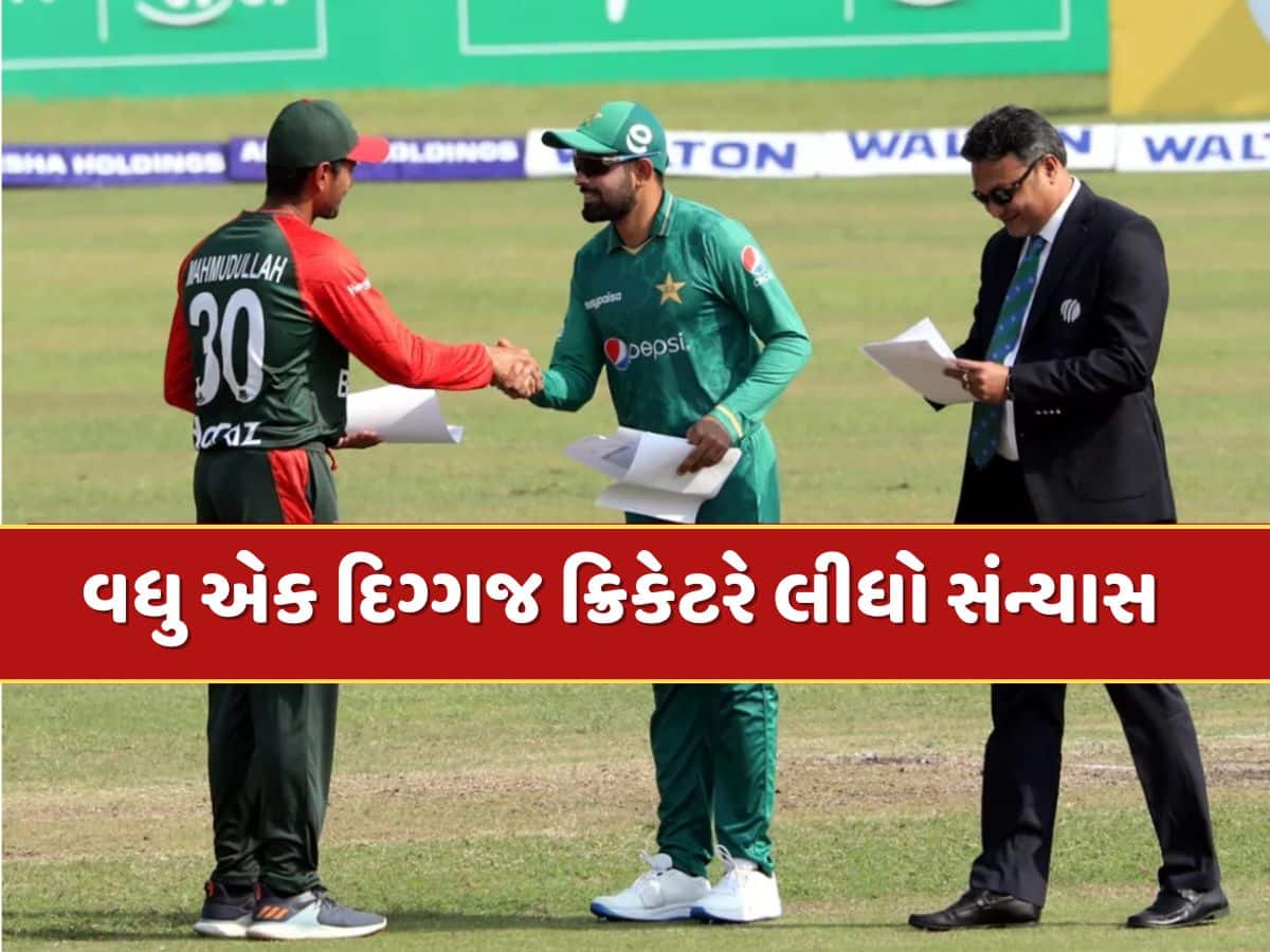 Bangladesh legend Mahmudullah retired from international cricket ...