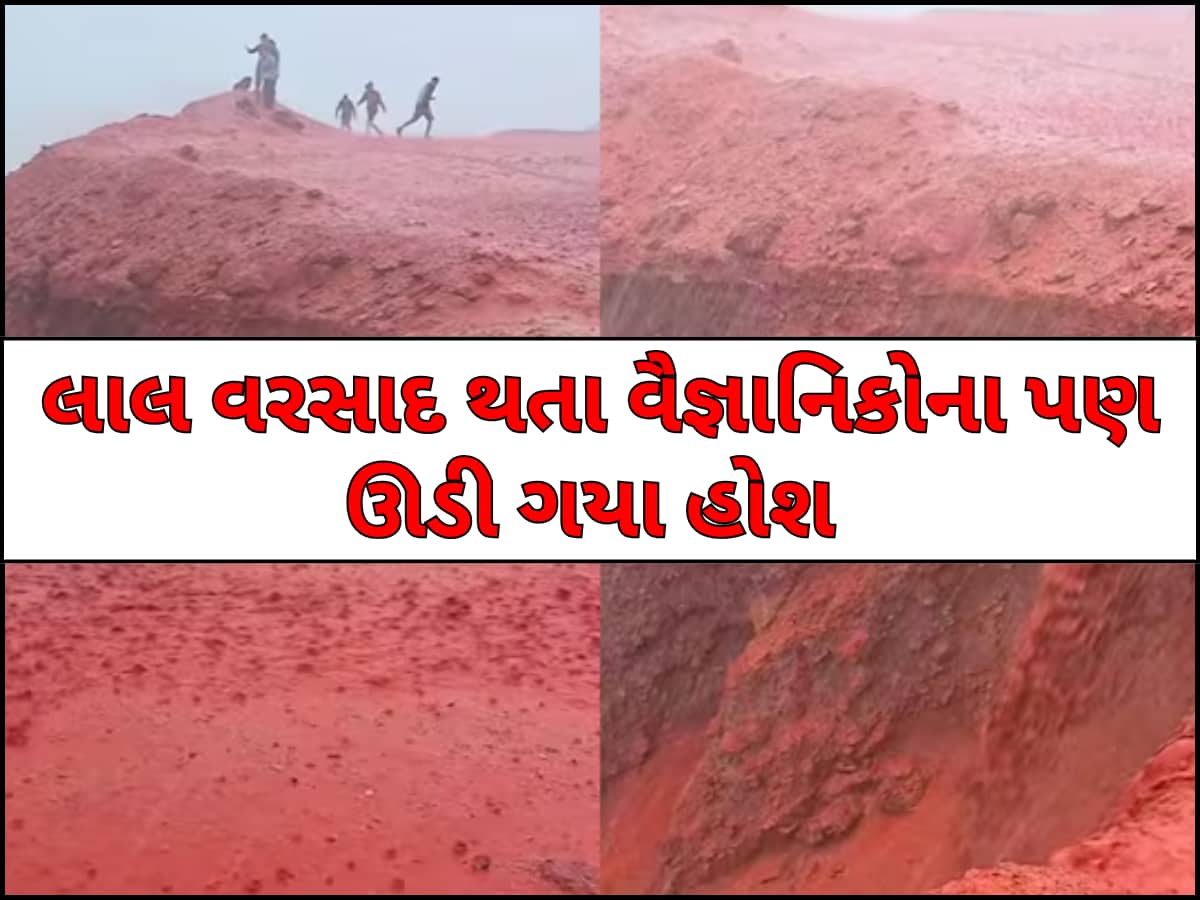 blood rain event captured in viral video hormoz beach of iran rainbow ...