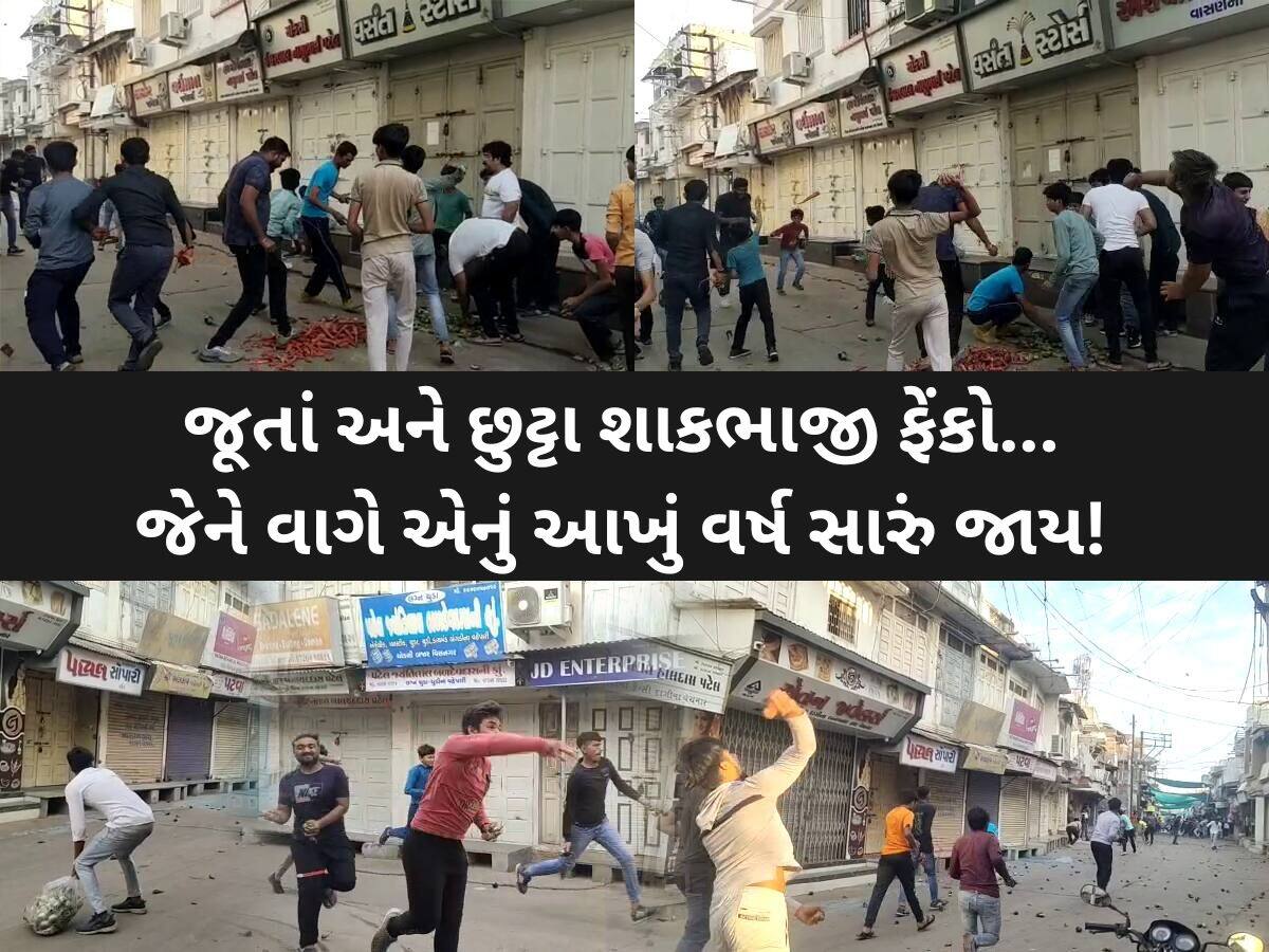 VISNAGAR KHASDA HOLI 2025: કંઈક આવી હોય છે ગુજરાતના આ ગામની ધૂળેટી ...