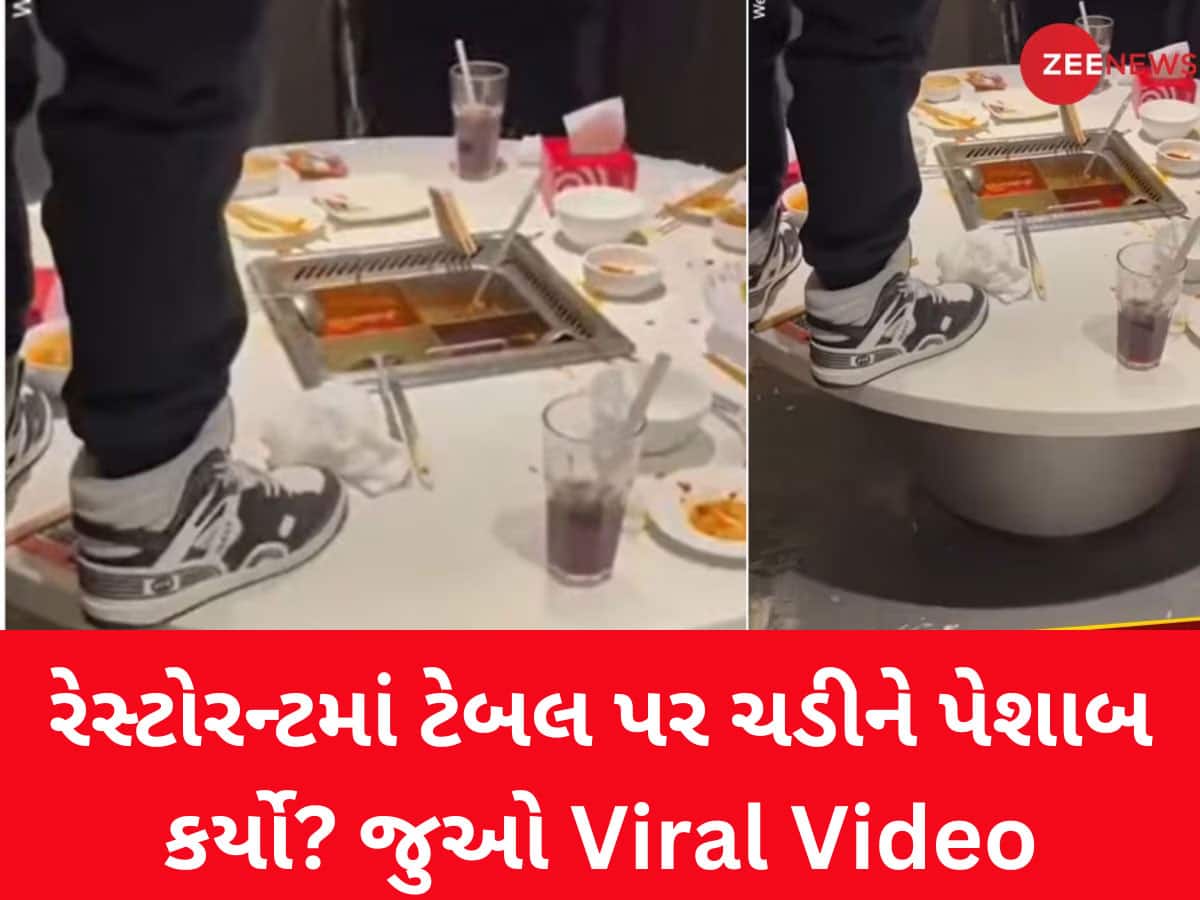 Viral Video | Social Media Video | Trending Video | બાપ રે..નશામાં ધૂત ...