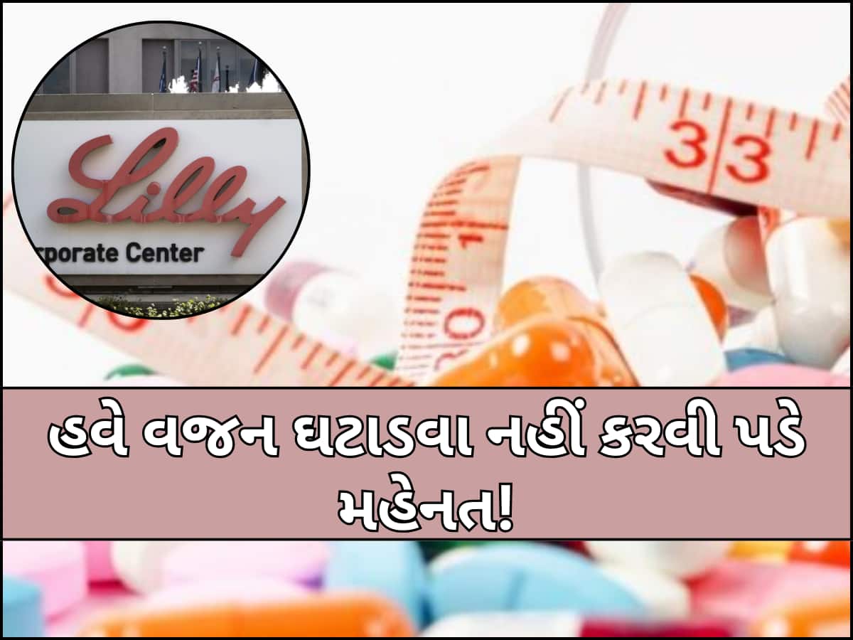 eli lilly launches weight loss drug in india after drug regulator ...