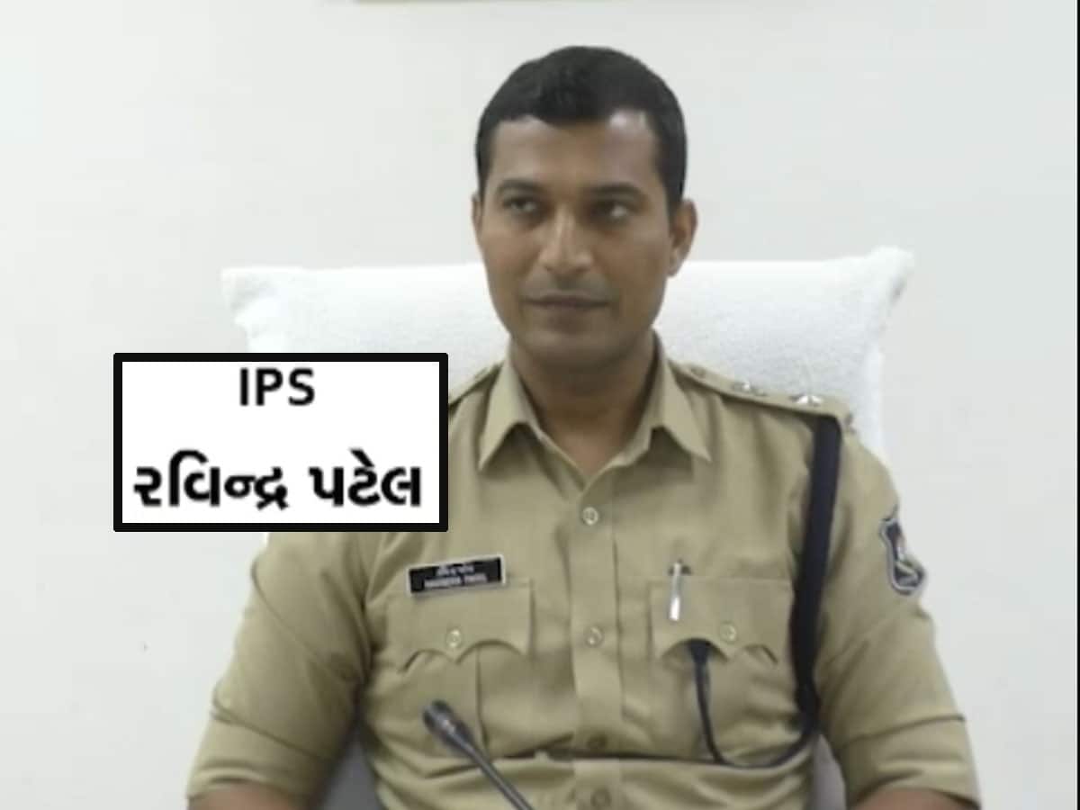 IPS રવિન્દ્ર પટેલના ઘરે SEBI નું સૌથી મોટું સર્ચ ઓપરેશન, ઘરે દરોડા પાડ્યા