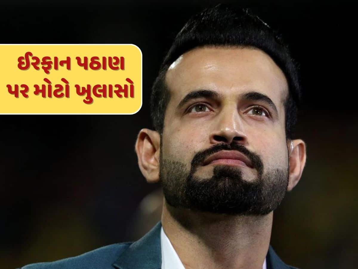 Why Irfan Pathan removed from IPL commentary panel | IPL 2025 : ઈરફાન પઠાણનું IPL કોમેન્ટ્રી ...