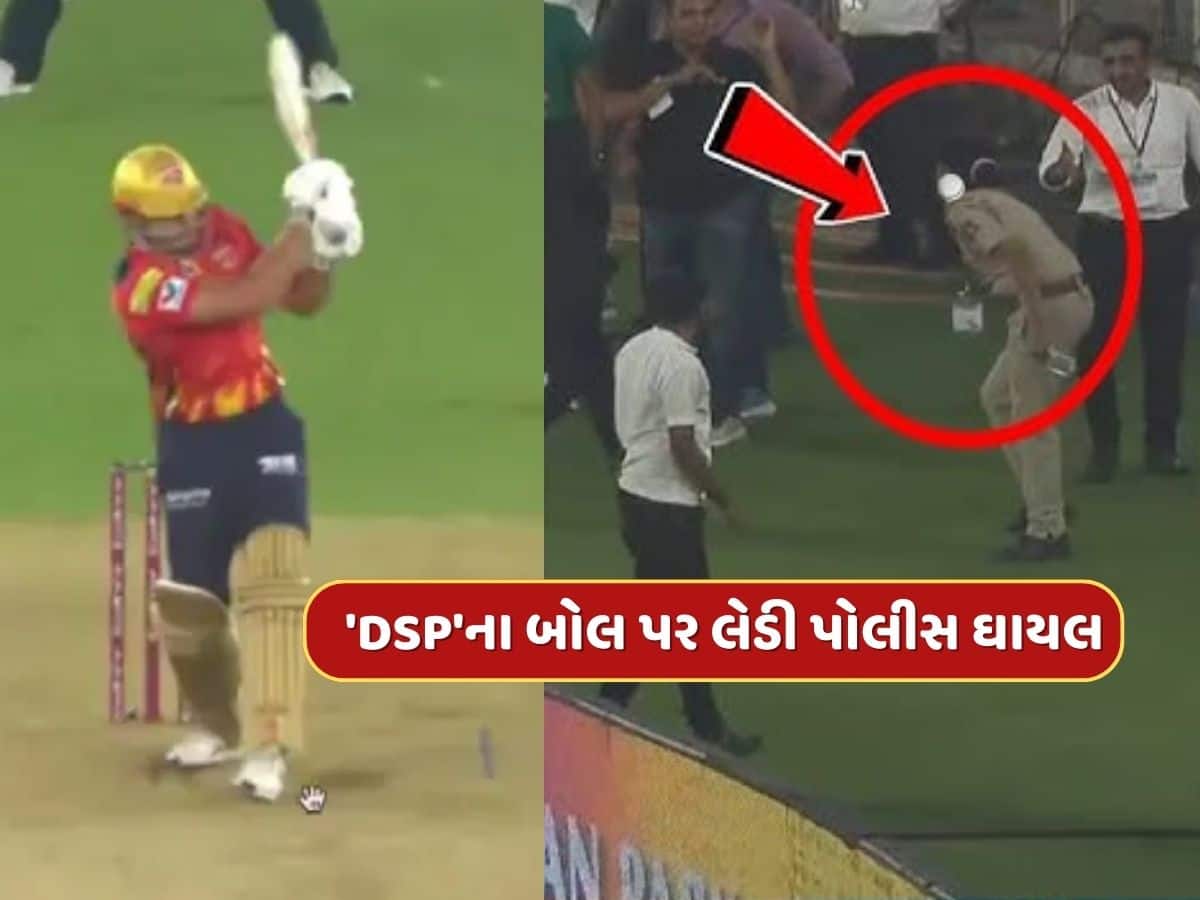 IPL 2025 GT vs PBKS Marcus Stoinis six hits lady police | 'DSP'નો બોલ ...