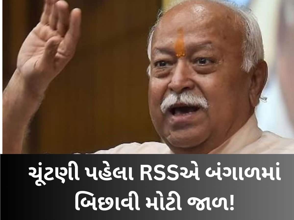 દિલ્હી-મહારાષ્ટ્ર બાદ હવે 2026માં બંગાળનો વારો? મમતા બેનર્જીનો ગઢ ફતેહ કરવા શું થઈ રહી છે તૈયારીઓ