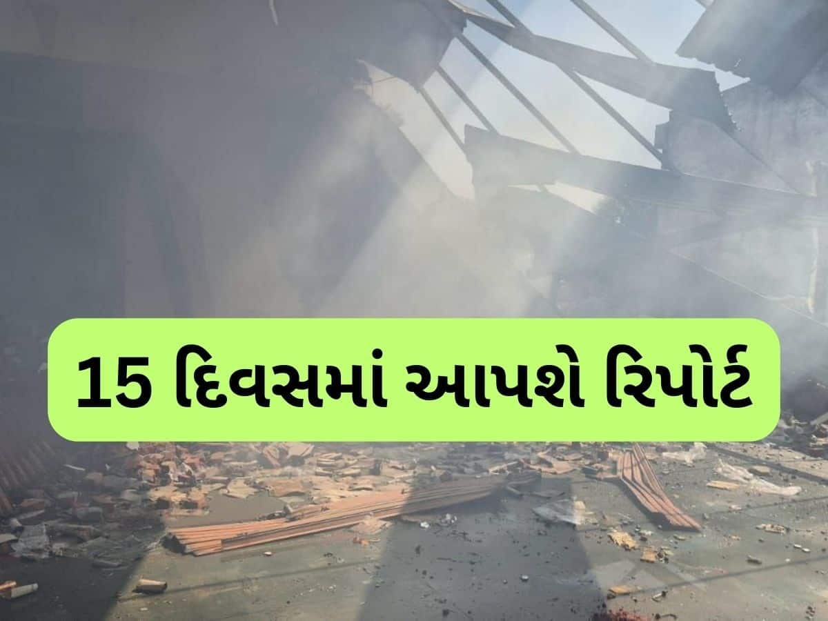 Deesa Factory Fire: IAS અધિકારીની અધ્યક્ષતામાં થશે ડીસા આગકાંડની તપાસ ...