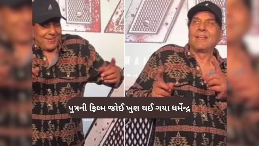 Dharmendra Dance: પુત્ર સની દેઓલની ફિલ્મ જાટ જોવા ગયા 89 વર્ષીય ...