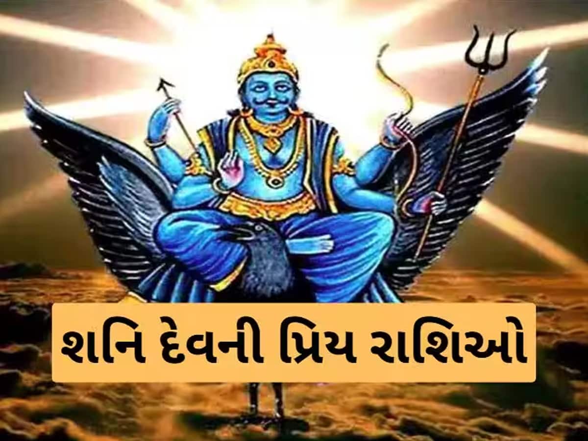 shani astro These zodiac signs are shani dev favorite according to ...