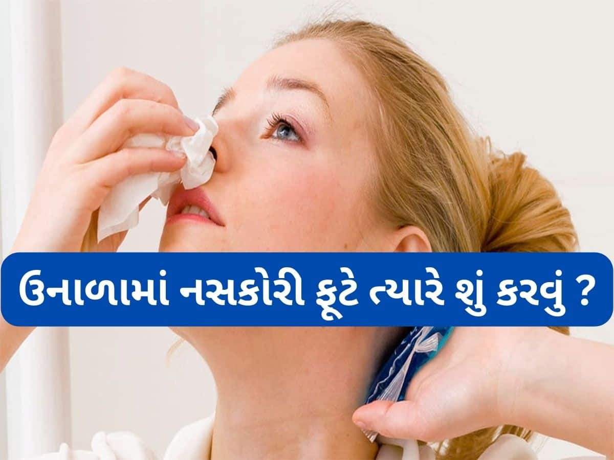 nose bleeding causes and treatment | how to stop nose bleeding fast ...