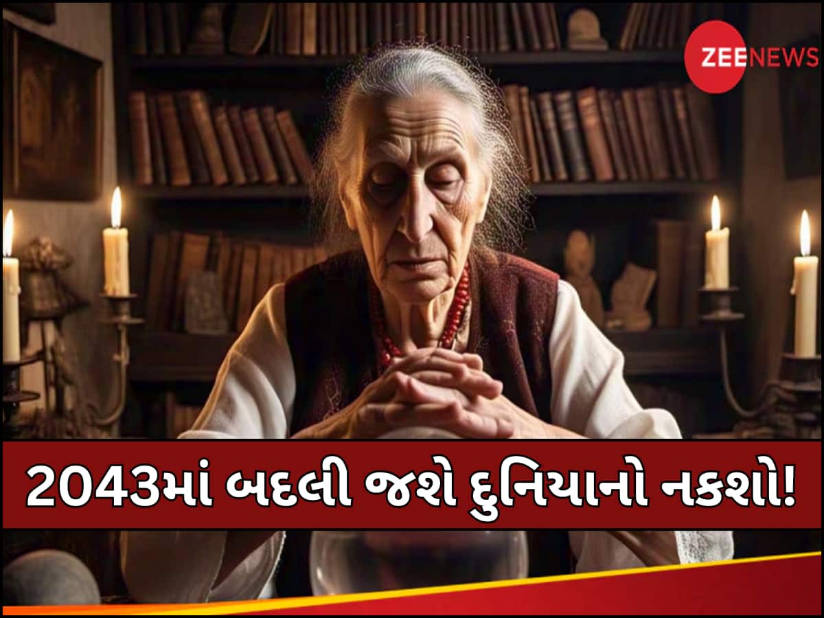 Baba Vanga Prediction muslim rule in europe by 2043 world is india also ...