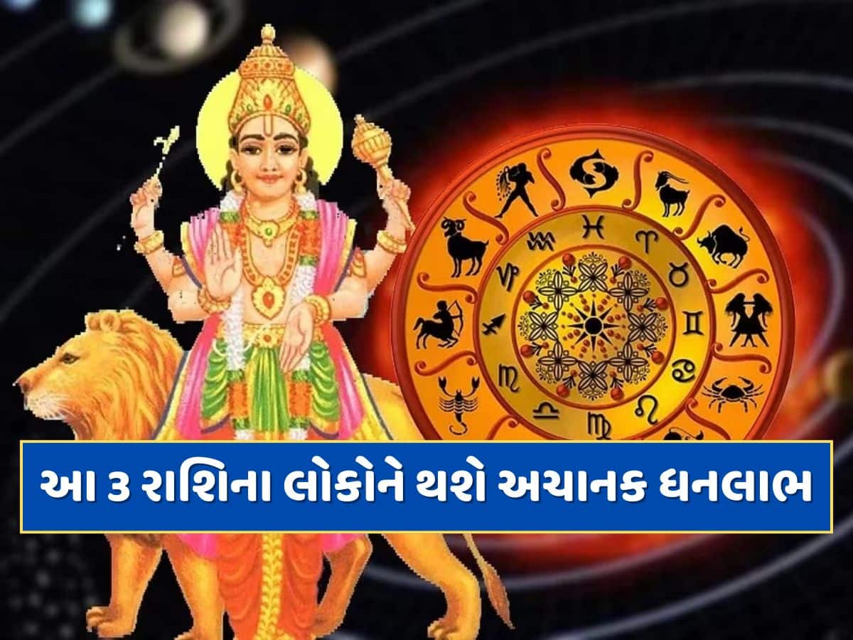 Budh Nakshatra Gochar 2025 Mercury enter kratika nakshtra these zodiac ...