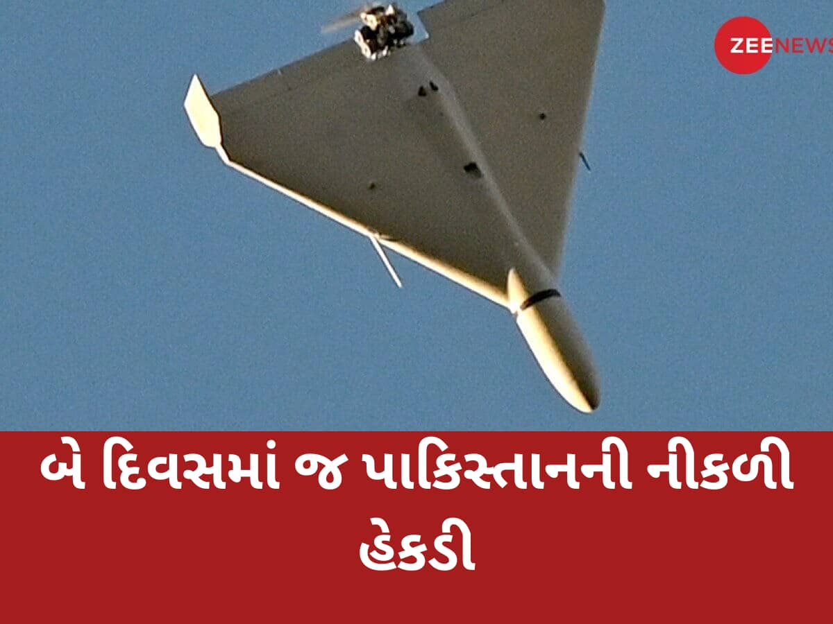 pakistan begs shahid 126 drones from iran tried to attack 15 indian ...
