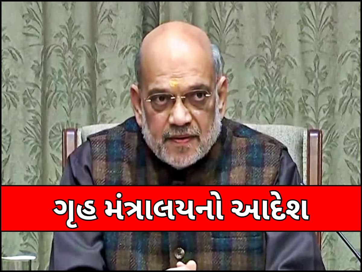 operation sindoor home ministry write letter states uts to invoke ...