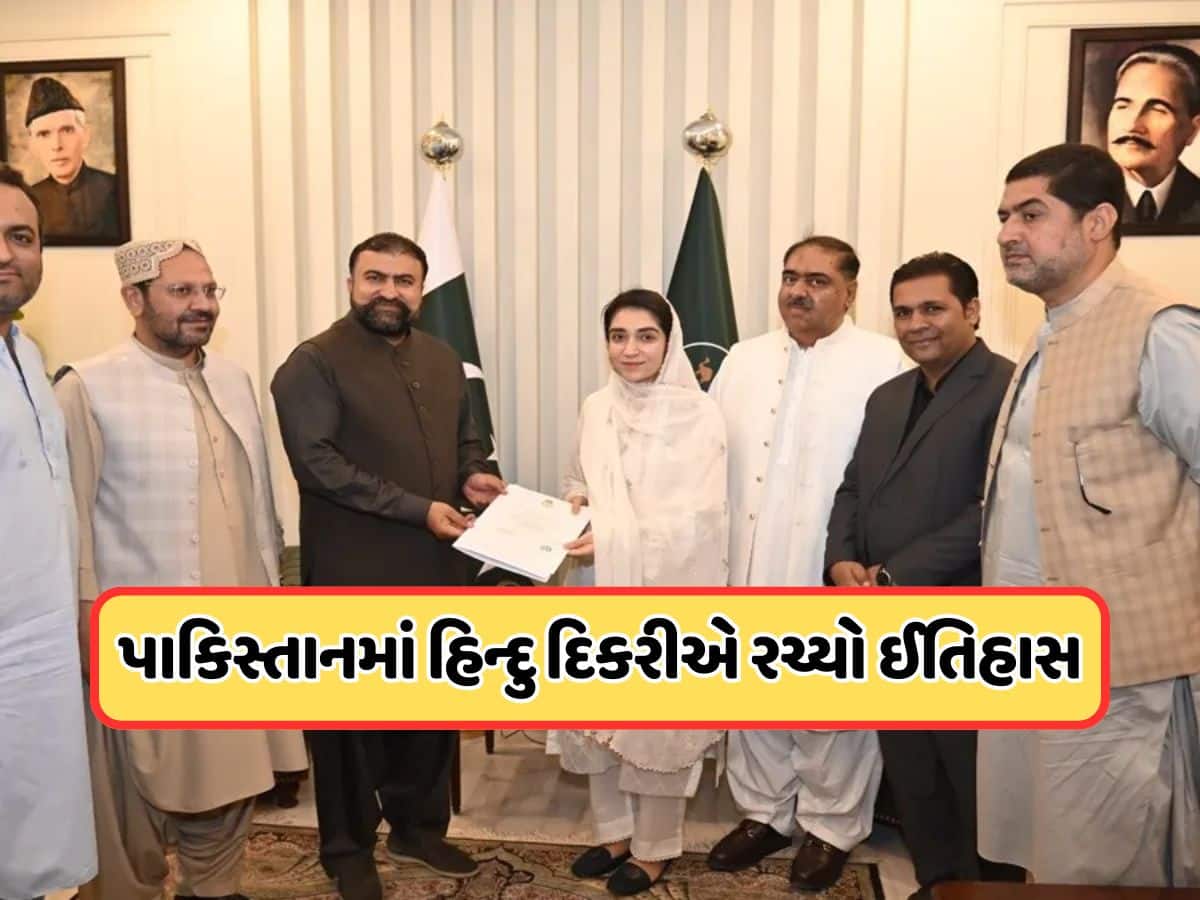 First Hindu girl becomes Assistant Commissioner in Balochistan Pakistan ...
