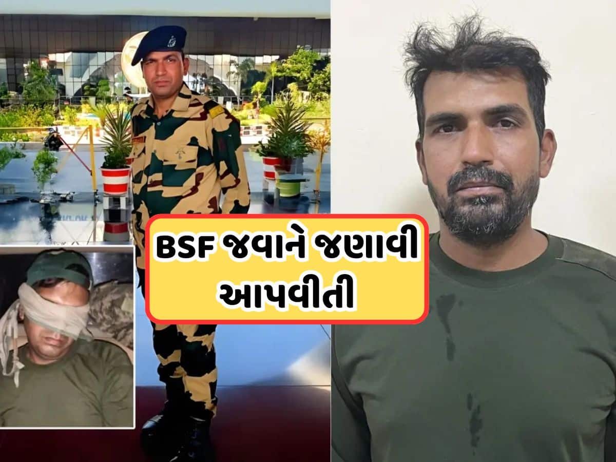 They tortured him like spies BSF jawan who returned from Pakistan told ...