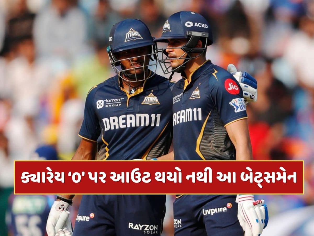 Sai Sudharsan unique cricket world record 2000 runs without duck 2nd century in IPL | ગજબ ! T20 ...