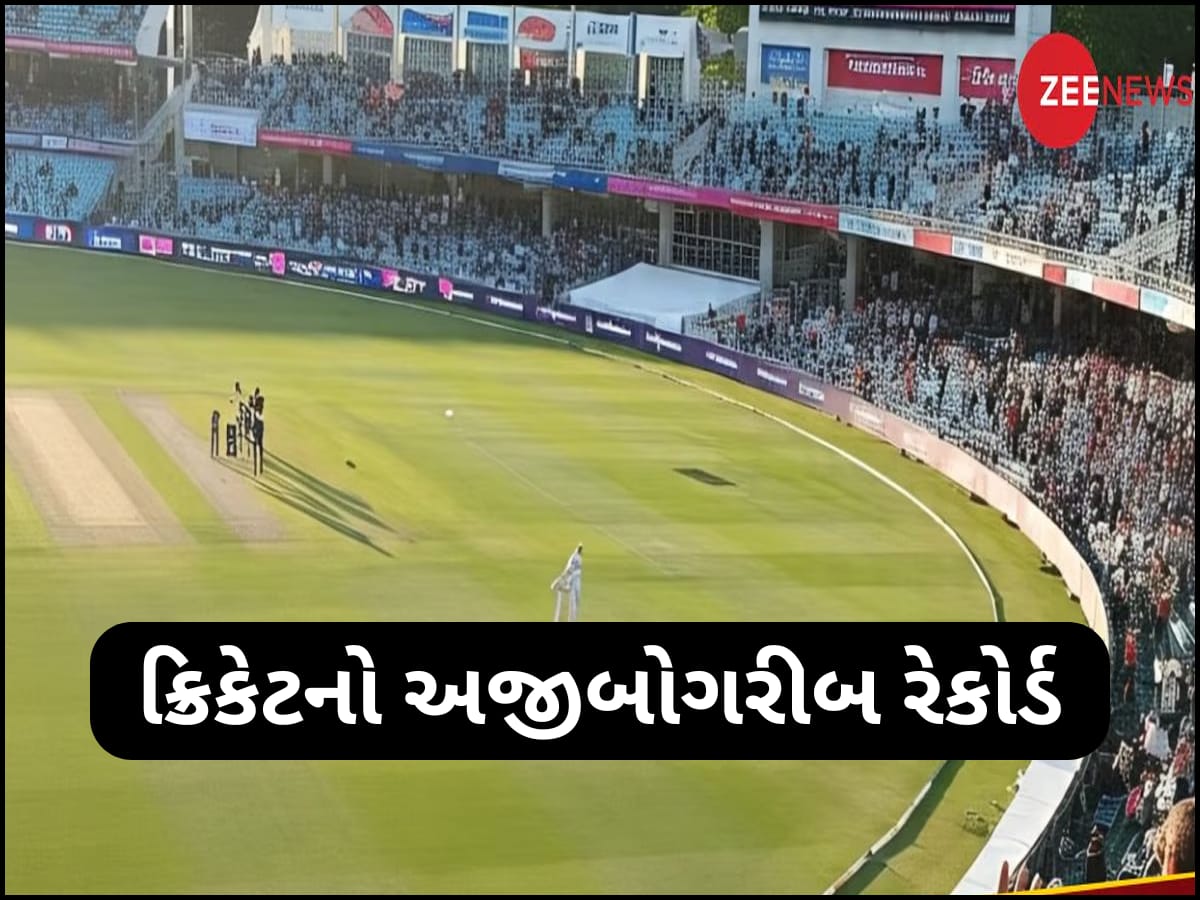 Unique Cricket Records | unbelievable win 92 runs chase in 4 balls | ગજબ! 4 જ બોલમાં 92 રન, 17 ...